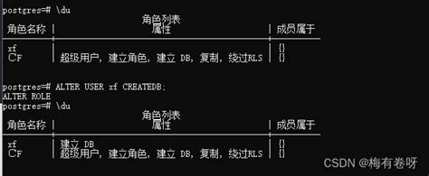 Postgresql的安装教程anddbever的连接andpgadmin4的连接postgresql 连接dbeave Csdn博客