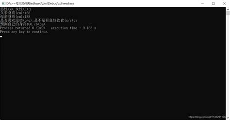C语言为什么连续的printf和scanf时scanf会被跳过 Csdn博客