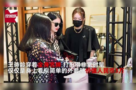 壕！李湘带女儿看秀，戴170万名表鸽子蛋抢镜，王诗龄仅外套就3万王诗龄李湘女儿