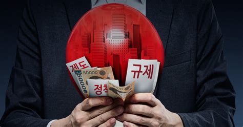 오락가락 금융당국 정책에 대출시장 대혼란