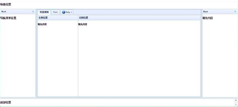 Jquery Easy Ui Layout Jiaocheng Bubufx