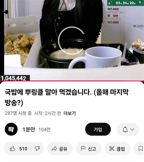 치x 아니 이분도 반캠하네 치지직 에펨코리아