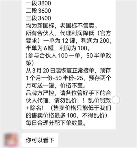 【详情】涉83万奶粉钱！晋城警方抓获一29岁女子张女士许某诈骗