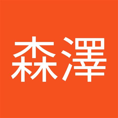 森澤加代子 Youtube