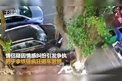 【福建】情侣发生争执男子疯狂砸车泄愤 见到民警瞬间怂了