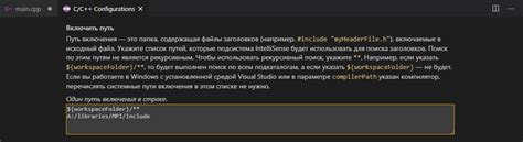 Include Path Error In Vs Code