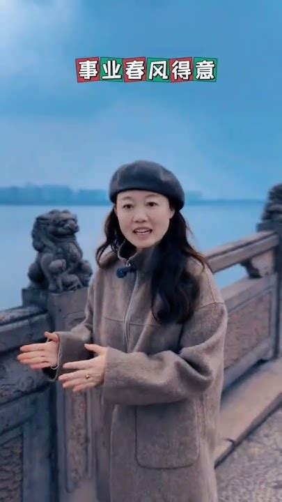 金日立春。美好的祝福送给您。今日立春 立春文案 情感共鸣 一年之际在于春 Youtube