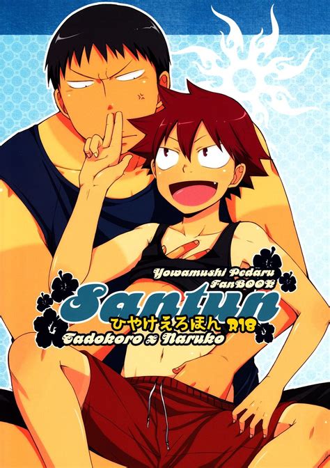Chin Up Pocchi Yowamushi Pedal Dj Santun Eng Myreadingmanga