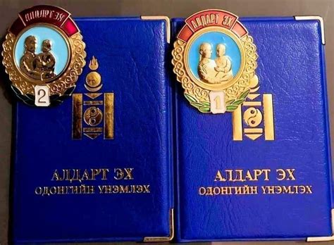 Алдарт эхийн одонтой ээжүүд Ehalamj Mn E Mongolia Mn холбоосоор бүртгүүлэн тэтгэмжийн