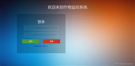 基于ssm和web实现的农作物生长监控系统智能农田作物生长监测系统怎么做怎么写代码用fastapi的web接口实现 Csdn博客