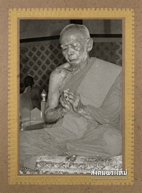 สังคมพระใหม่ วันศุกร์ ที่ ๑๖ มิถุนายน พ ศ ๒๕๖๐