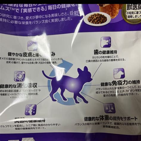 ファッション ベビー マースジャパン アイムス Iams ラムandライス7歳以上小粒 個包装650g×2袋1 3kg 成犬老犬餌イヌ｜paypayフリマ