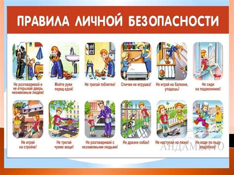 Безопасность в быту Правила для детей презентация онлайн