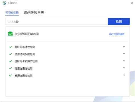 Windows系统常见问题 山东大学信息化工作办公室