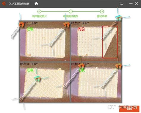 驱动智能质检新时代，ai视觉缺陷检测解决方案 知乎