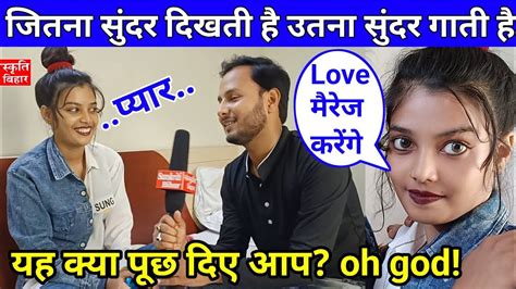 जितना सुंदर दिखती है उतना सुंदर गाती है सिंगर नेहा सिंह निष्ठा प्यार
