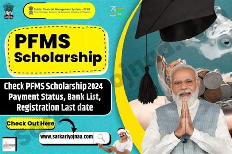 Pfms Scholarship Schemes 2025 Check Scholarship Status