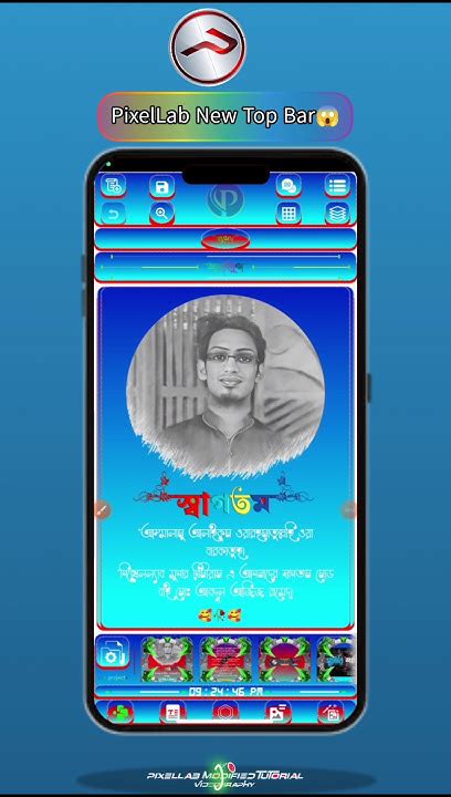 New Top Bar Full Video Coming Soon 🥰 Pixellabmodifiedtutorials Tutorial Pixellabmod Youtube