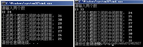 Primer C 练习141 编写程序提示用户输入两个整数，打印出这两个整数所指定的范围内的所有整数c编写一个程序在屏幕上提示