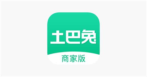 ‎app Store 上的《土巴兔商家版》