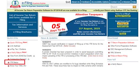 Itr Filing How To Check Income Tax Return Status Online