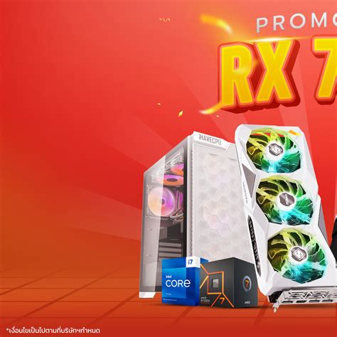 Ihavecpu 🟠 Ihavecpu Rx 7600 Set ⚡️ คุ้มค่าไม่แพ้ใคร