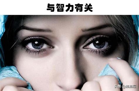 科學研究發現瞳孔更大的人更聰明 每日頭條