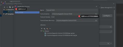 Javaweb项目部署到tomcatidea创建tomcat项目 腾讯云开发者社区 腾讯云