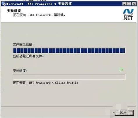 Net Framework如何安装？ Net Framework安装教程华军软件园