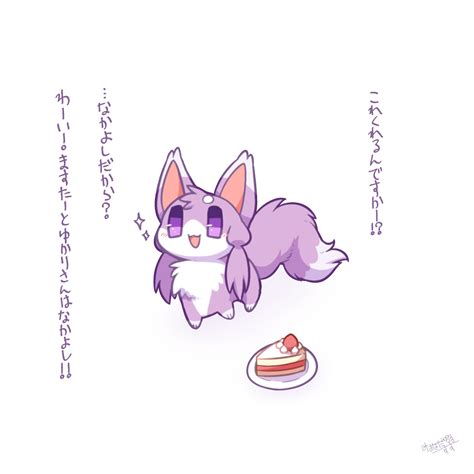 犬田 鈴🐾 On Twitter ちょろい