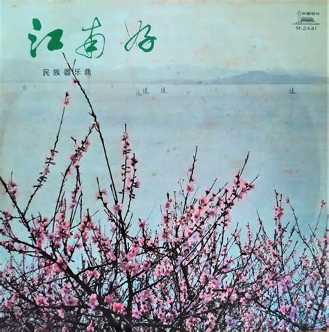 潘耀田博客