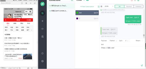 小程序：mqttwebview控制显示内容 Diss带码