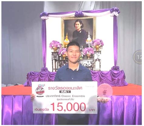 ขอแสดงความยินดีกับนาย โรงเรียนนาคประสิทธิ์ แผนกมัธยมศึกษา Facebook