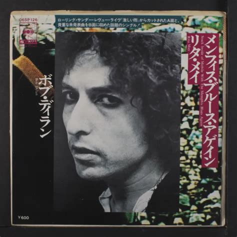 Bob Dylan Stuck Inside Of Mobile Rita May Cbs Sony 7 Single 45