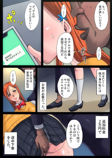 B Kyuu Manga Tsuugakuro Page Nhentai Hentai Doujinshi And Manga