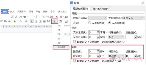 三分钟教会你三线表调整 知乎