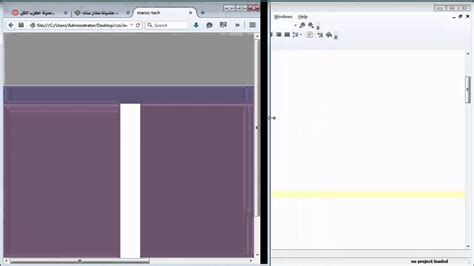 دورة تعلم لغة Css الدرس 17 والاخير كيف تجعل موقعك متجاوب مع جميع