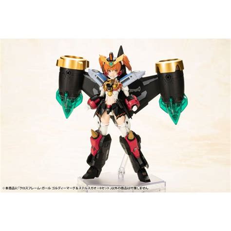 Frame Arms Girl Gao Gai Gar Cross Frame Girl Goldymarg And Stealth Gao