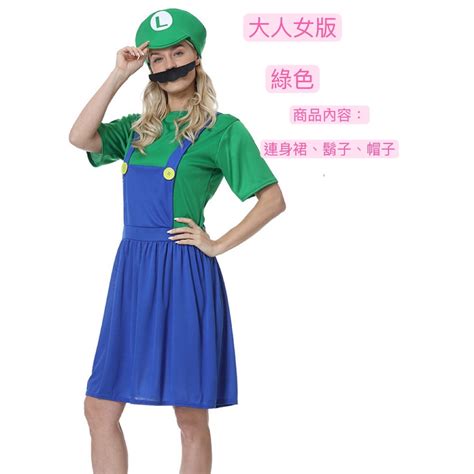 台灣現貨 美國村節慶 瑪莉歐兄弟 瑪莉歐 瑪利歐衣服 馬力歐 兒童萬聖節 角色扮演 Cosplay服裝瑪莉歐兄弟童裝 蝦皮購物