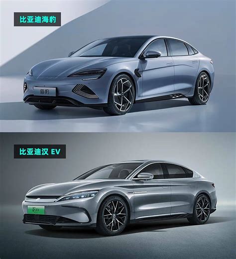手握 25 万，比亚迪海豹和汉 Ev 怎么选？ 比亚迪海豹配置解读车家号发现车生活汽车之家
