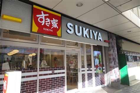 『すき家』鶏カレー担々鍋定食890円が美味しいので御報告 Food News フードニュース