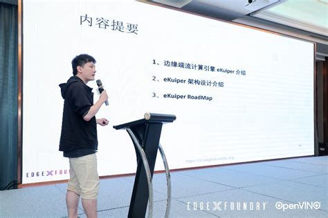 2023第二季度 Edgexopenvino开发者生态大会圆满闭幕 极市开发者社区