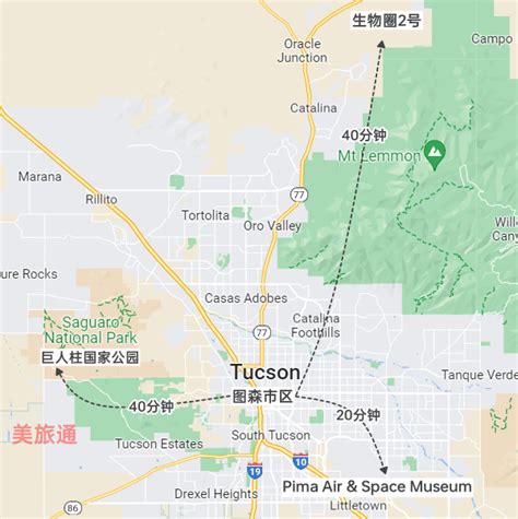 亚利桑那州旅游攻略
