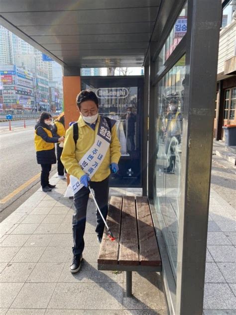 황희 의원 주민자치 방역단 구성 등 코로나19 극복 위한 대국민 제안 파이낸셜뉴스