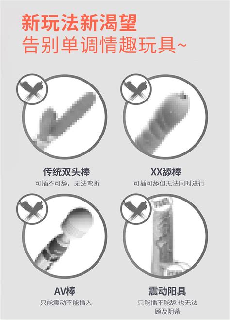 跨境女性吸吮穿戴震动棒女情趣用品按摩高潮吮吸自慰性用品 阿里巴巴