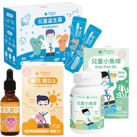 藥師健生活 兒童益生菌 維生素d3 兒童小魚球 滴劑 滴液 維他命d3 益生菌 活菌 蒼藍鴿 0153 維他命 Yahoo奇摩購物中心