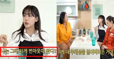 갑질 논란 노제 스우파 후 번아웃 주체성 잃은 느낌 고백