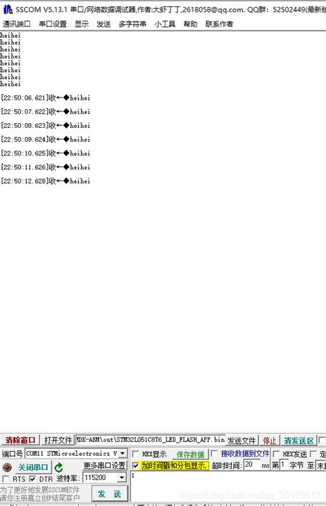 Stm32hal库 实现usb虚拟串口打印（printf功能）stm32usb实现 Printf 打印 Csdn博客