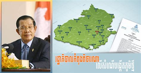 Govt Sets Up New Inter Ministerial Committee To Evaluate Request To
