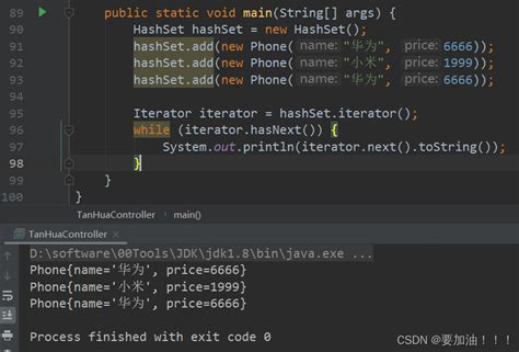 SpringBoot 重写hashCode方法和equals方法 springboot中equal等于多个的用法 CSDN博客